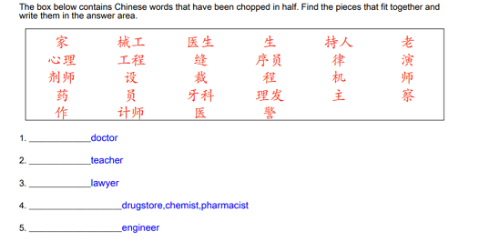 Arch Chinese - Member Only Features